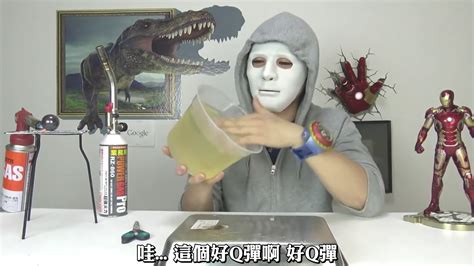 『拉斐爾』千度鐵球v S 像歐派觸感的果凍拜託別再摸了我知道你很喜歡 【中文字幕】 Youtube