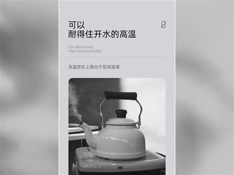 家电详情页叶伊yyy 站酷zcool