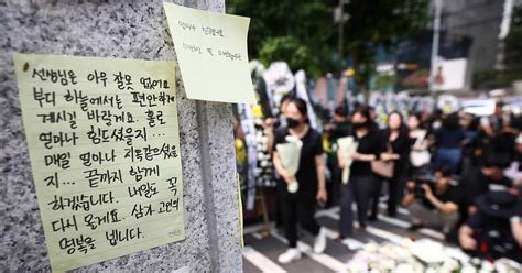 선생 자질 없다 난 변호사야서초 女교사에 학부모 모욕·위협 전화