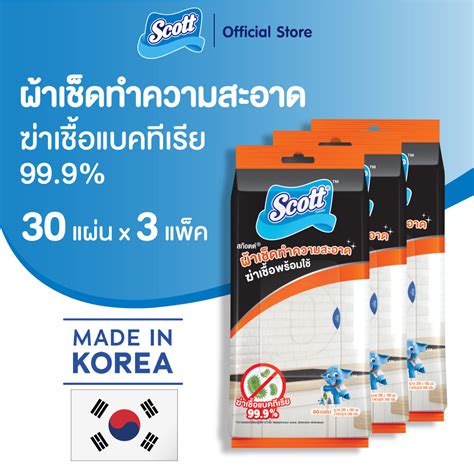 สก๊อตต์ ผ้าเช็ดทำความสะอาดพื้นผิวพร้อมใช้ สูตรฆ่าเชื้อ 30แผ่น X 3 แพ็ค