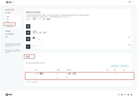 Unity Hub无法登录怎么办 技术问答 Unity官方开发者社区