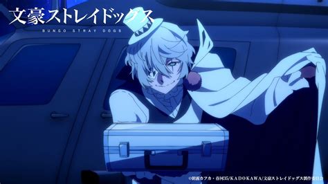 Bungo Stray Dogs Season 5 Ep12 Release Date Preview