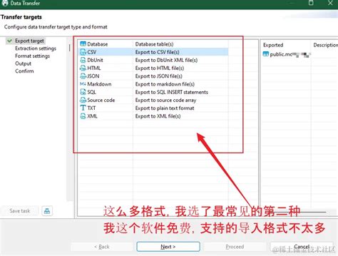 五种方案图文并茂教你使用dbeaver，sql文件导入数据库，插入数据，备份恢复mysql postgres数据 掘金