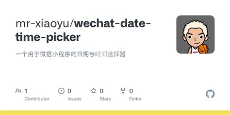 Github Mr Xiaoyuwechat Date Time Picker 一个用于微信小程序的日期与时间选择器