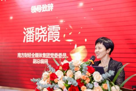 推动科技与金融深度融合，东莞证券第一届“智投杯”私募实盘大赛正式启动 投资快报 南方财经网