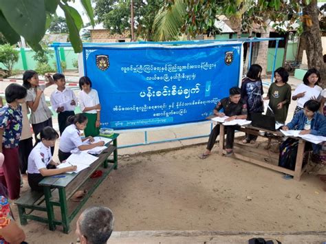 လယ်ဝေးမြို့နယ်၊ ညောင်ပင်သာကျေးရွာတွင် ပန်းခင်းစီမံချက် ၂ ဖြင့် နိုင်ငံသားစိစစ်ရေး ကတ်ပြားများကွင