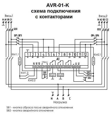 Understanding The Avr Diagram For Generator Excitation A Complete Guide