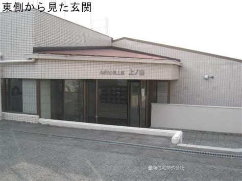 売買アーサヒルズ上ノ山 名古屋市緑区豊商住宅株式会社