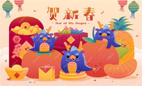 Premium Vector Cute Dragons Cny Greeting Card