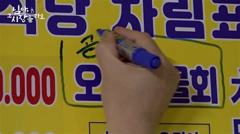 전화위복 유머움짤이슈 에펨코리아