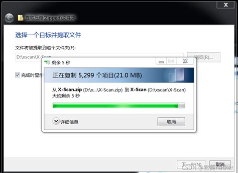 实验2 网络扫描 Nmap与x Scan在x Scan扫描结果报告中可以看到漏洞“smb运行在445端口”的风险等级是见图18覆 Csdn博客