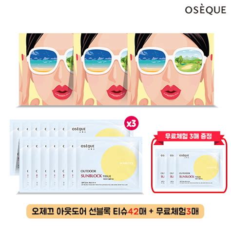Lotteimall 싱글 오제끄 처음 만나는 자외선차단제 한장선크림 오제끄 아웃도어 선블록 티슈45팩 Null