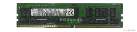 Linux操作系统硬件性能调优测试linux Cpu性能测试 Csdn博客