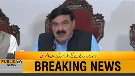 Railway Minister Sheikh Rasheed Press Conference 21 June 2019 Youtube