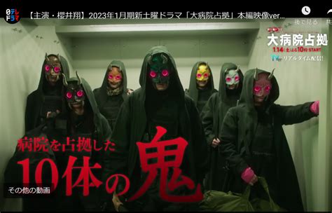 大病院占拠の桃鬼役の正体は浅川梨奈！画像やヒントから考察！ ドラマ映画アニメ★考察ラボ