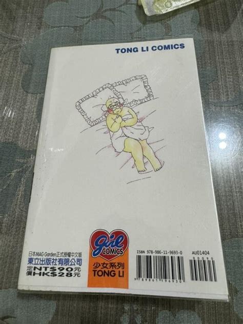 白鷺鷥書院二手書我和她的xxx 4 L 露天市集 全台最大的網路購物市集