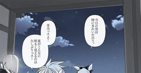 落書き 封神演義いろいろ2 2taekのマンガ 漫画 太公望 封神演義 Pixiv