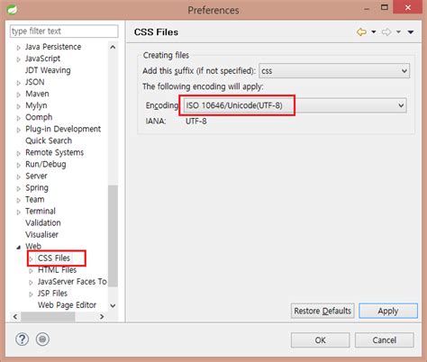 Java 웹 개발환경 셋팅 Stseclipse 개발자의 일상