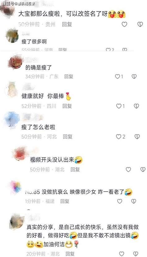 37岁何洁近况曝光，素颜出镜老态尽显，减肥用力过猛一下老10岁视频游泳商演