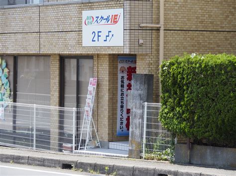大船西口校【スクールie】 個別指導・学習塾 神奈川県鎌倉市