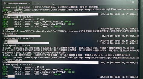 人工智能 青否数字人抖音直播防封方案全网大公开！ 个人文章 Segmentfault 思否