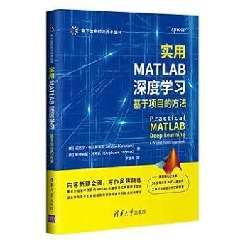 Amazon Practical Matlab Deep Learning Project Based Method