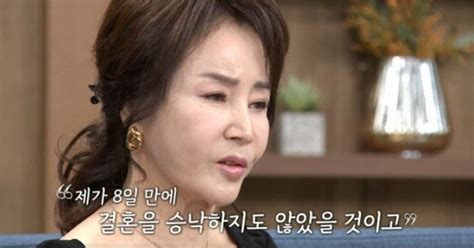 유영재 여성팬들과 밤늦게선우은숙이 이혼한 진짜 이유