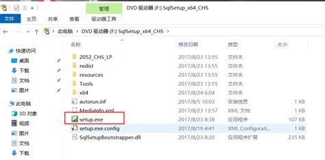 Sql Server 2017 安装详解 Luckinaaron 博客园