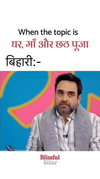 Dhananjay Kumar On Linkedin छठ पूजा और बिहार 🚩🚩