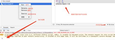 Chrome介绍与用法windowchrome Csdn博客