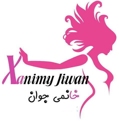 خانمى جوان As Sulaymaniyah