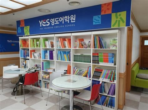 수지영어학원 100 영어로만 수업하는 수지 영도어학원 네이버 블로그