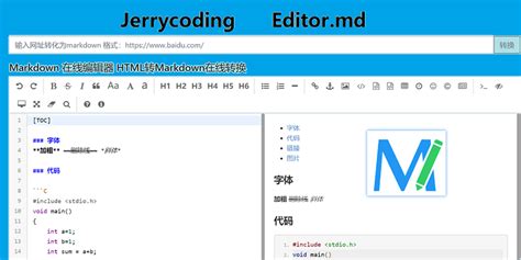 主页 jerry的个人博客 jerrycoding