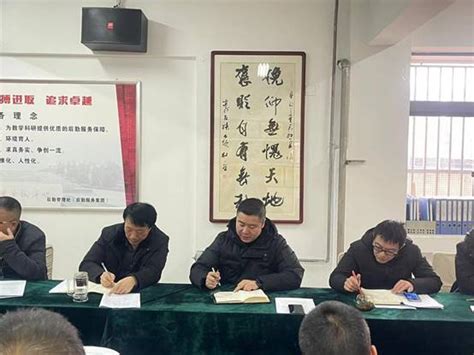 后勤服务集团召开2023年春季开学后勤保障工作会 西安财经大学 后勤服务集团