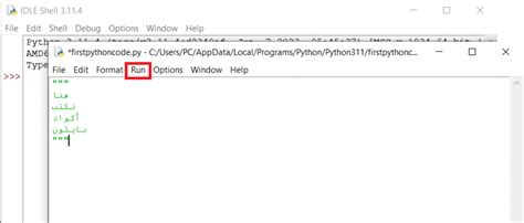 تعلم كتابة أكواد بايثون من خلال الأمثلة العملية بايثون أكاديمية حسوب