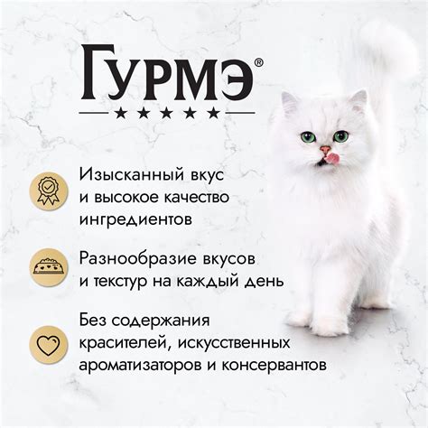 Корм для кошек Гурмэ 75г Перл Соус Де-люкс с курицей в роскошном соусе ...