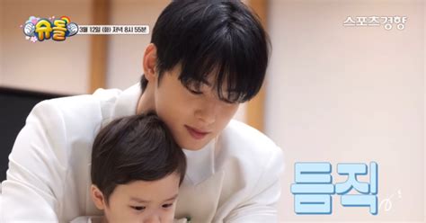 어떻게 차은우가 육아를···“김준호 子 나랑 비슷해” 슈돌