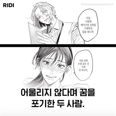 On Twitter Rt Ridi Twt Rt Event P
