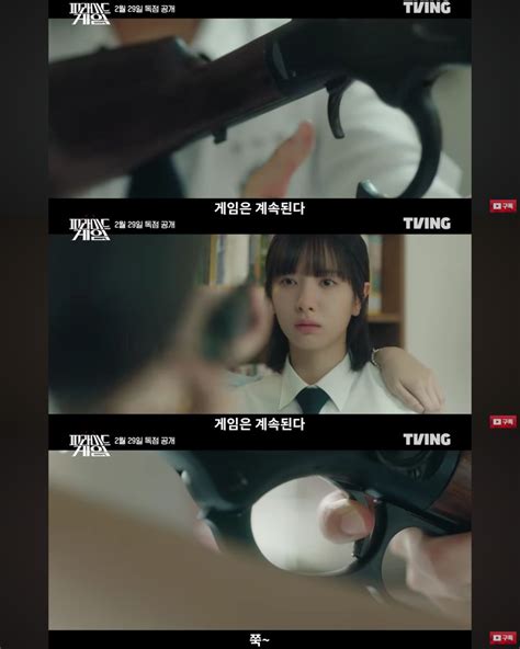 7 Bentuk Bullying Yang Diterima Sung Soo Ji Di Pyramid Game