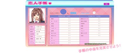 Like×love ～十津川 光～ Rootnuko