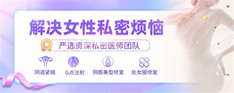 你的小阴唇是哪种形状呢？速戳这里自测一下！ 阴唇整形术 石狮现代医院（市医保定点医院健康证指定办理医院）