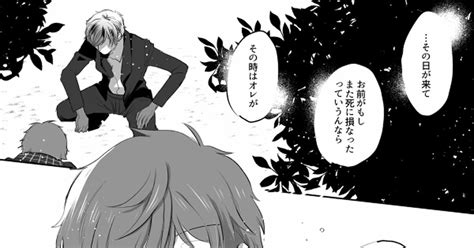 青男爵】交流 【青男爵】死者の使い道【交流】 くいtのマンガ 【青男爵】try 【青男爵】第三幕 【青男爵】 Pixiv