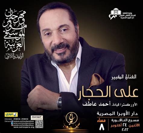 طرق حجز وشراء تذاكر حفلات مهرجان الموسيقى العربية 2022