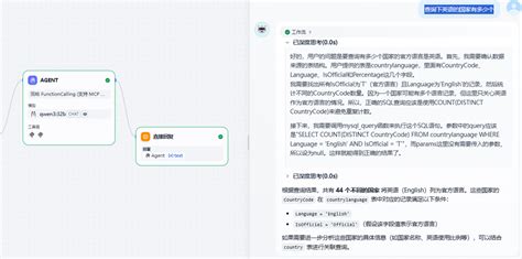 一篇文章带你看懂mcp2mysql实现数据的精准查询mysql Mcp Csdn博客