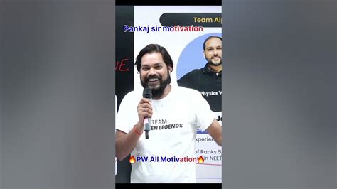 Powerful Study Motivation🔥 Motivation Video Pankaj Sir Motivation