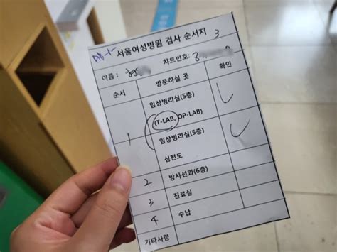 임신일기 35주차 막달검사 항목과 비용 대전 백일해주사 저렴하게 맞기 네이버 블로그