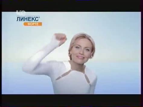 ADMONITOR | Линекс (Линекс): Линекс Форте - одна капсула в день это ...