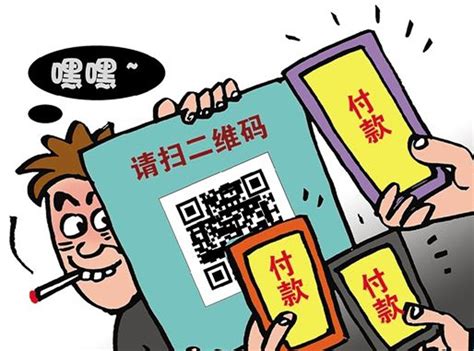 收款二维码被偷梁换柱男子因盗窃罪被判刑 今日高淳