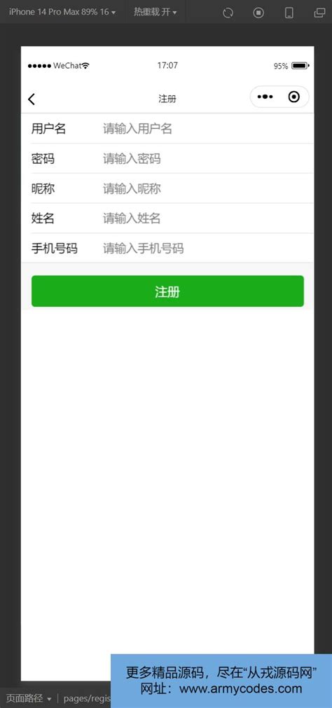 基于javaspringboot的电影购票微信小程序带后台管理java毕业设计从戎源码网从戎源码网