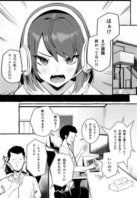 マ マさん On Twitter 相互オナする仲のネトゲ友達に会ったら超美人で搾り取りまくり 💕